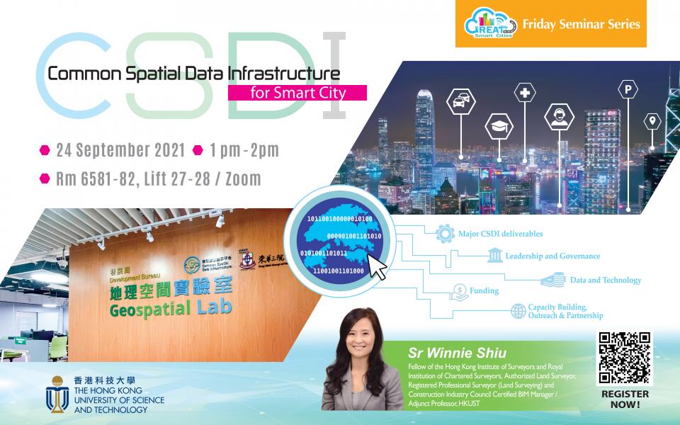 GSCI Friday Seminar Series - Common Spatial Data Infrastructure for Smart City | University ...